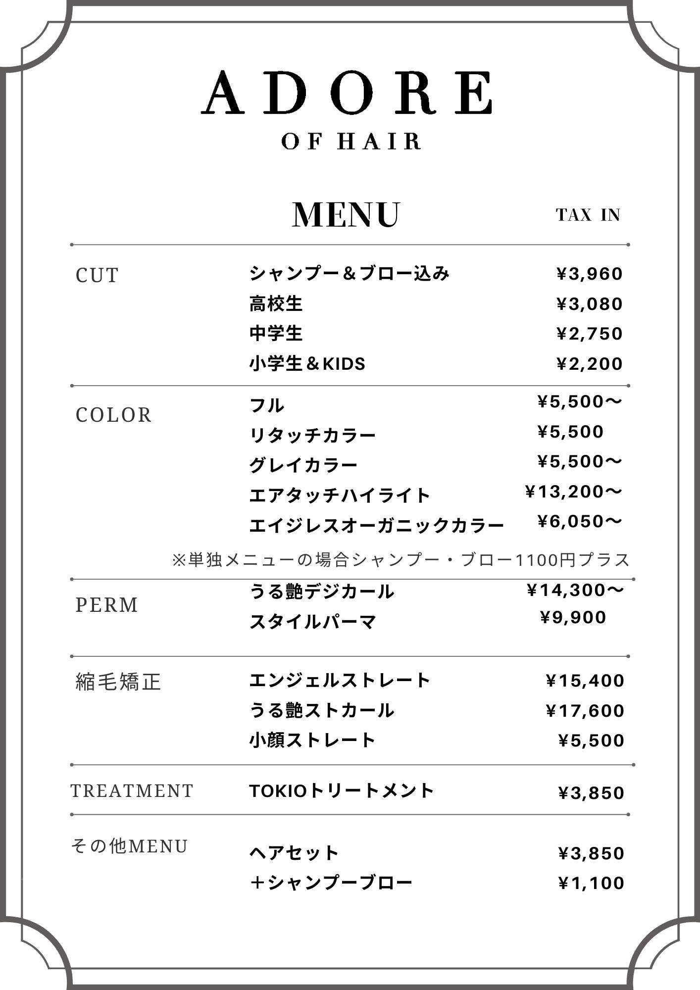 Menu | adore-of-hair